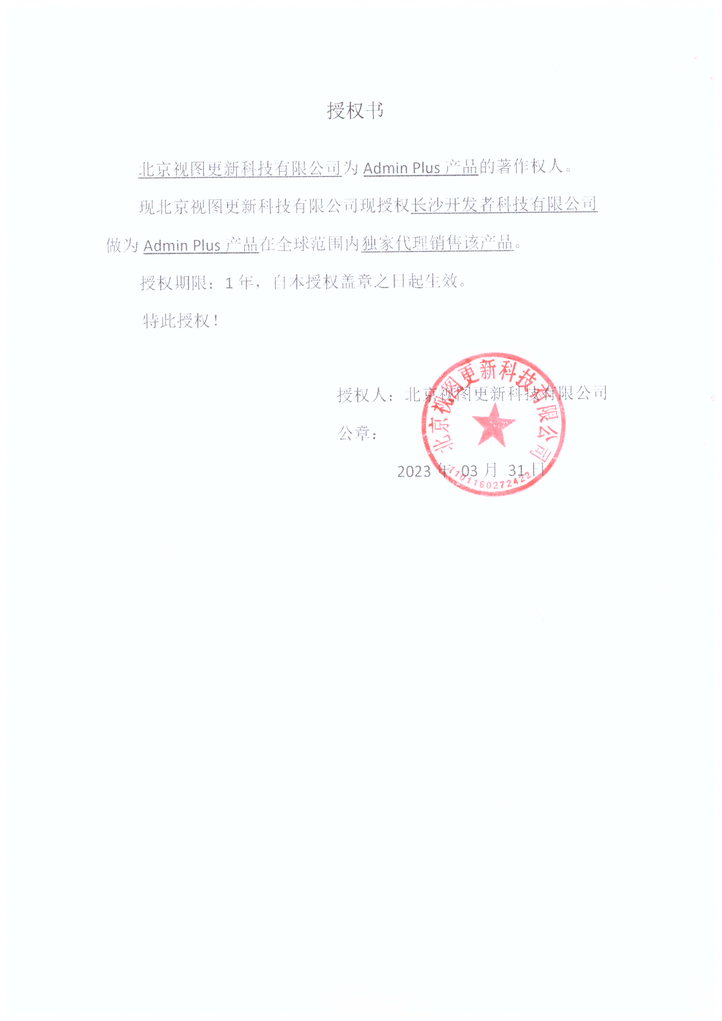 iView / View Design 一套企业级 UI 组件库和前端解决方案