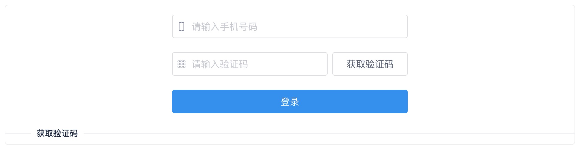 请求新增login 登录组件 · Issue 3687 · Vuecomponentant Design Vue · Github 1299