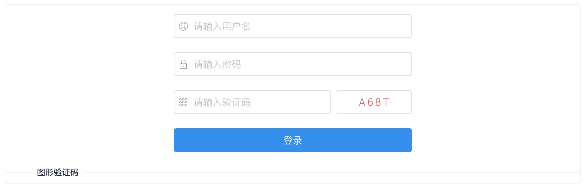 请求新增login 登录组件 · Issue 3687 · Vuecomponentant Design Vue · Github