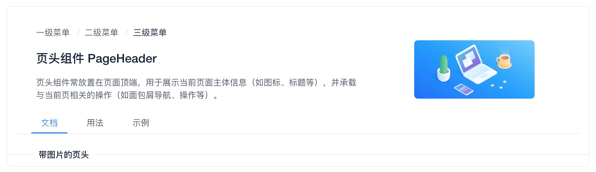 iView - A high quality UI Toolkit based on Vue.js