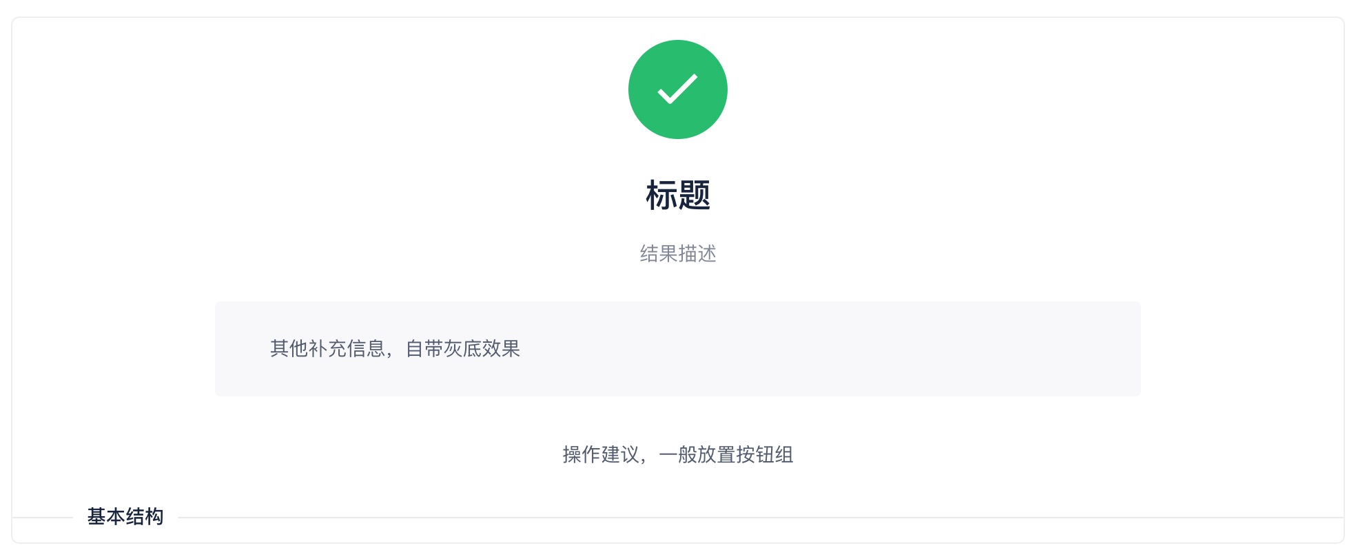 iView - A high quality UI Toolkit based on Vue.js