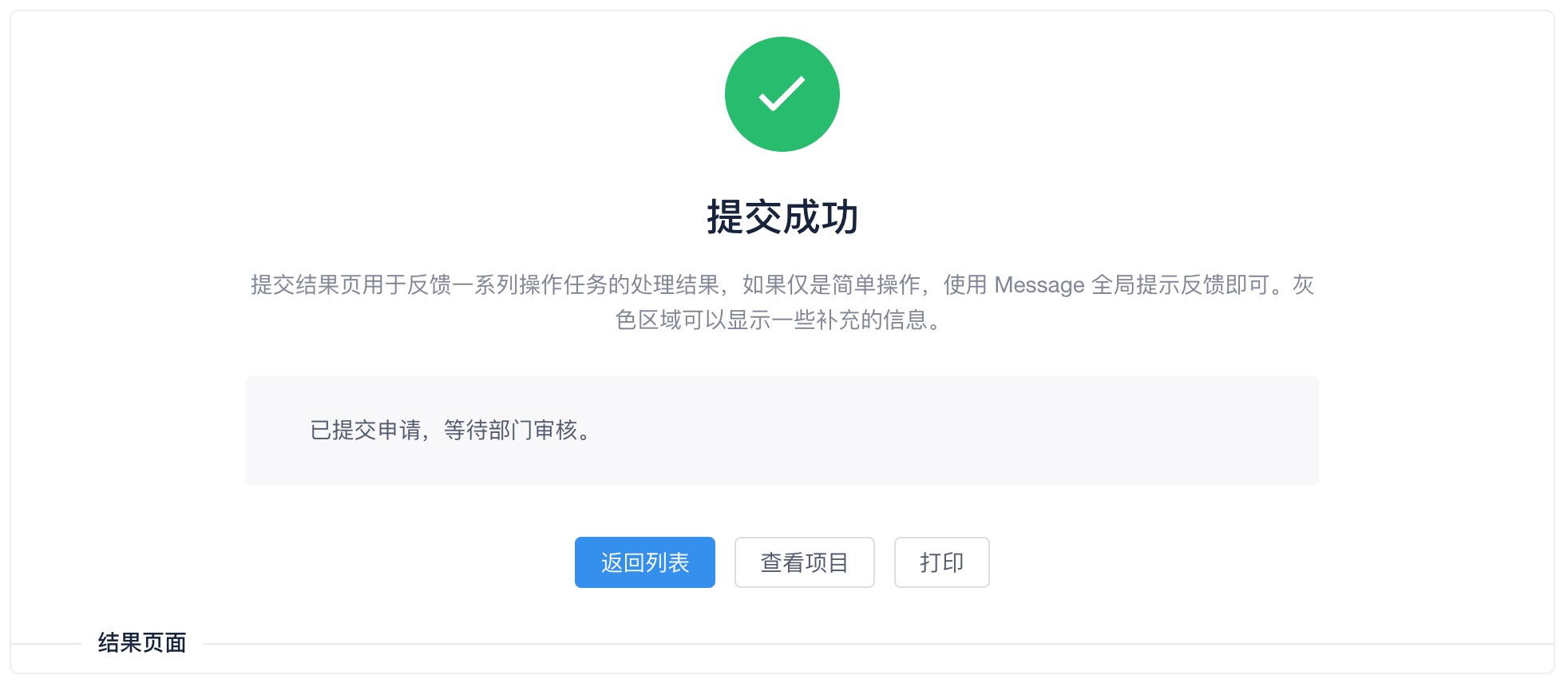 Iview A High Quality Ui Toolkit Based On Vuejs