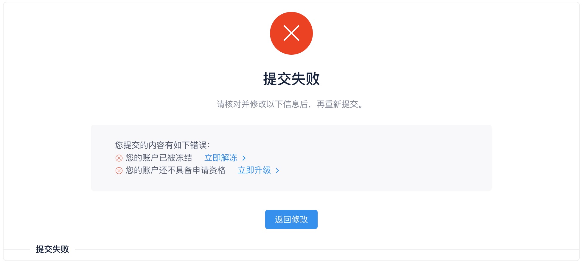 Iview A High Quality Ui Toolkit Based On Vuejs