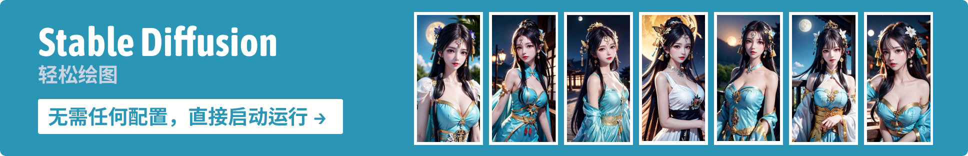 Inscode 让你的灵感立刻落地