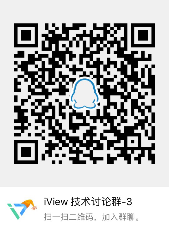 iView Weapp - 一套高质量的微信小程序 UI 组件库